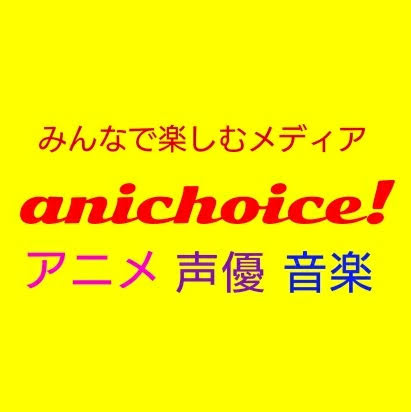 ギルティサークル | anichoice