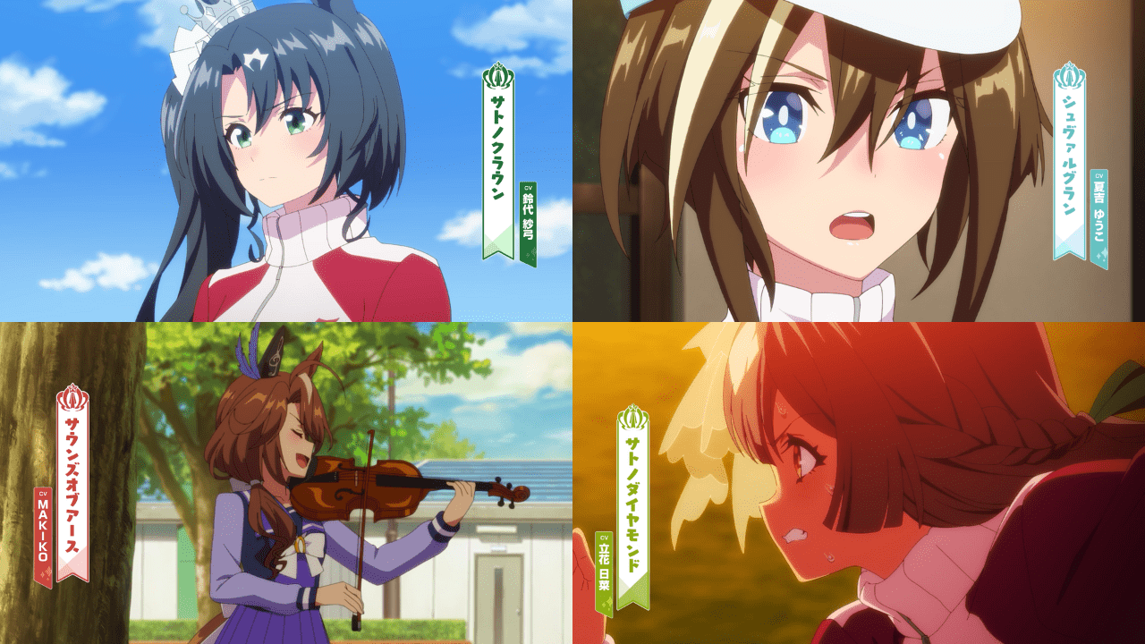 ウマ娘3期いつから放送日・PV画像・キャラ・OP/ED主題歌CD | anichoice