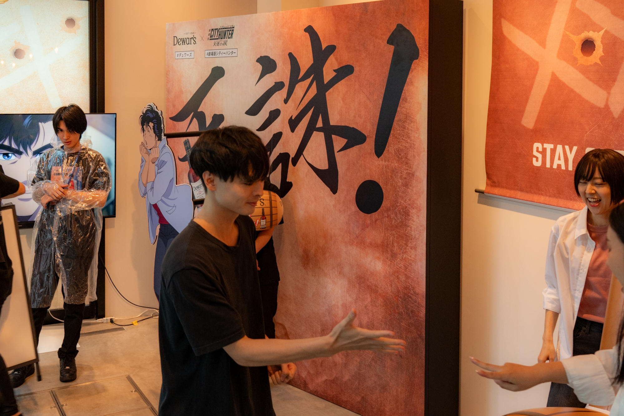 「デュワーズ×劇場版シティーハンター」イベントレポート！100tハンマー体験もできる！ | anichoice