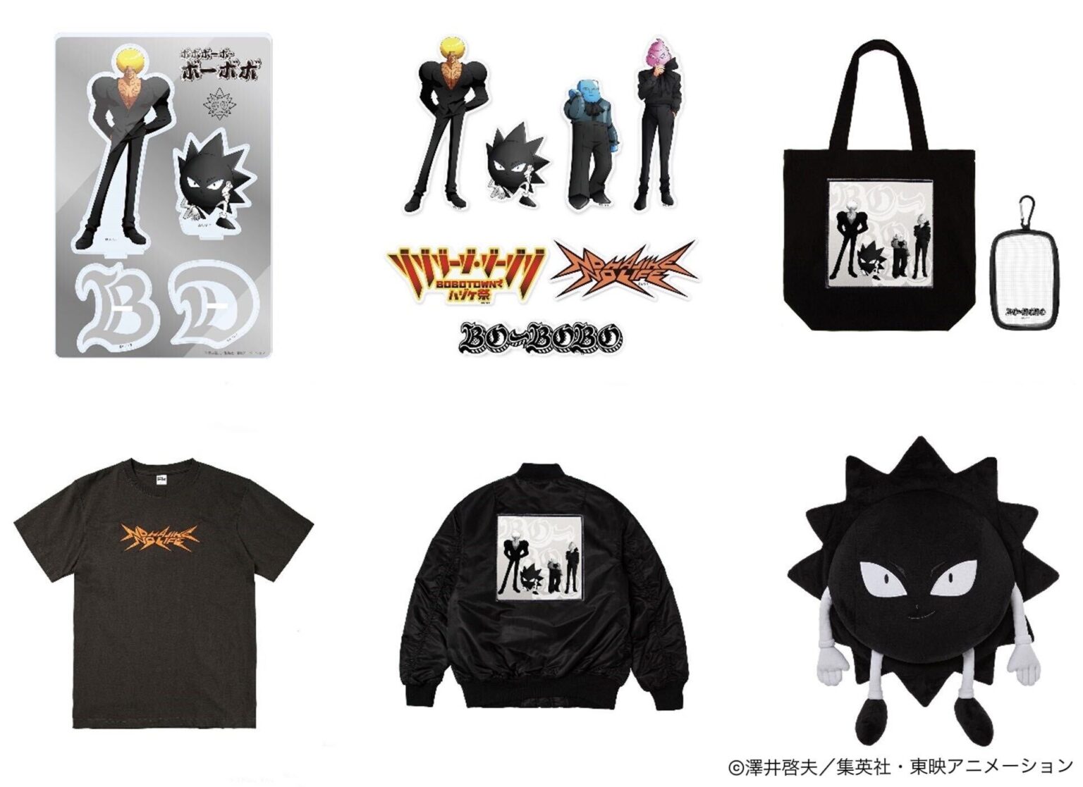 ボボボーボ・ボーボボ×ZOZOTOWN、モザイク貫通画像＆コラボグッズ実現の流れ | anichoice