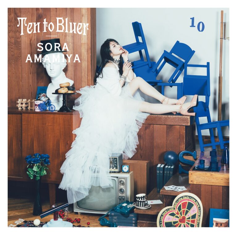 雨宮天4thアルバム「Ten to Bluer」収録曲一覧・CDリリース情報 | anichoice