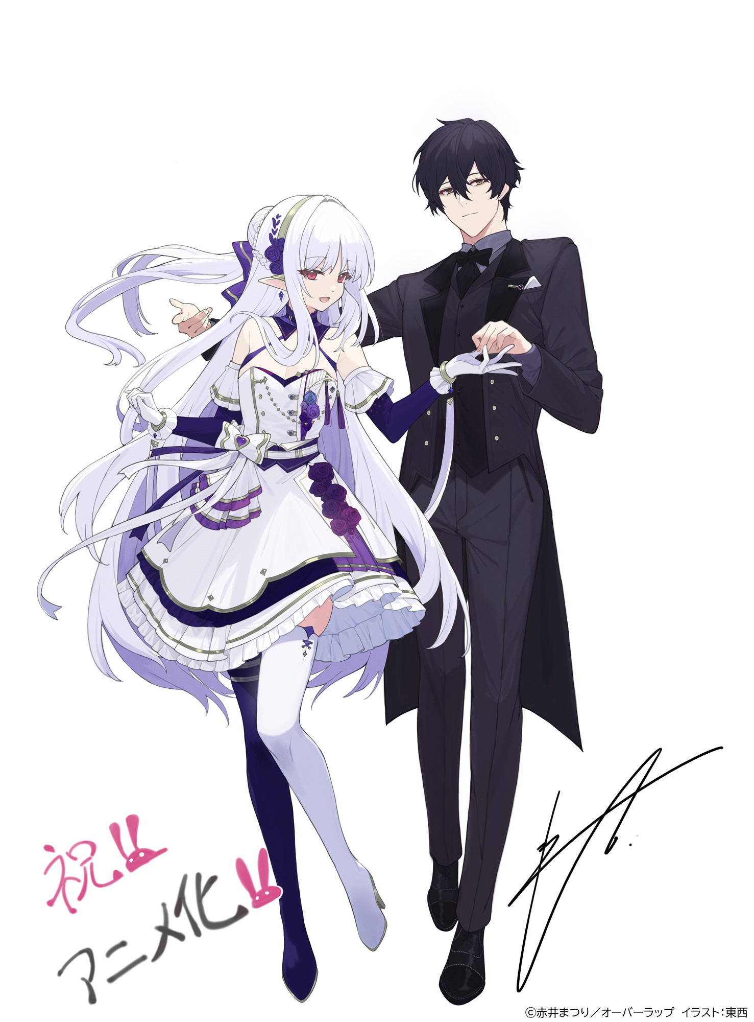 『ステつよ』アニメ化！声優スタッフコメント＆原作書籍情報 | anichoice